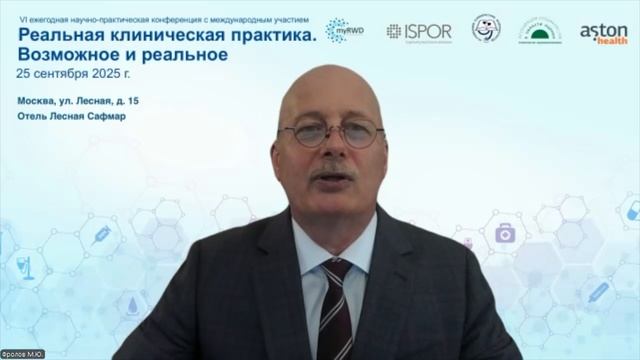 Фролов М.Ю._приветствие_2025