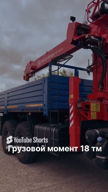 КАМАЗ 43118 с тросовым КМУ в наличии