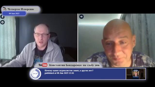 Украина платит за свою "самостоятельность" ? Новые диалоги блогера "Четвёртое Измерение"