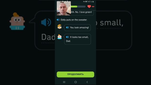 Summer Sweater (Eddy & Junior) - DuoLingo Story (En-Ru)