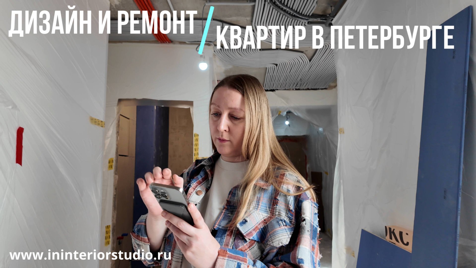 Дизайн и ремонт квартир в Перербурге | In Interior Studio | Обзор проектов на 10 июня 2025 года