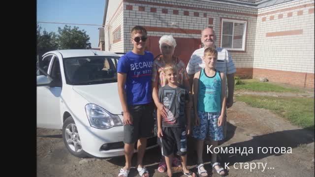 Кубань - Урал серия 1