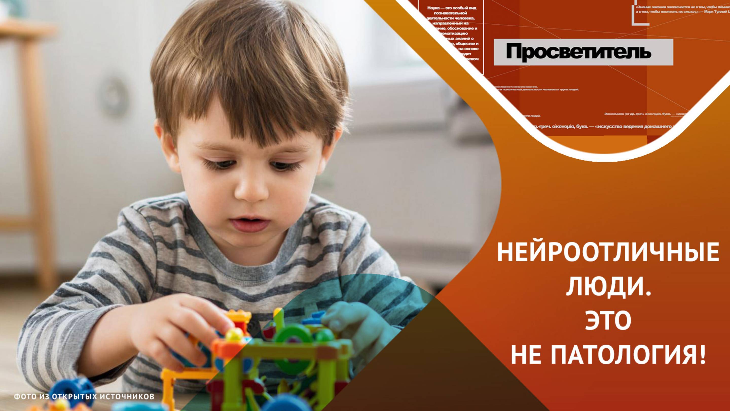 Почему важно учиться понимать разных людей