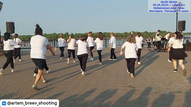 Хакуна Матата - Зумба №1 (Сарапул; 06.06.2025г.)