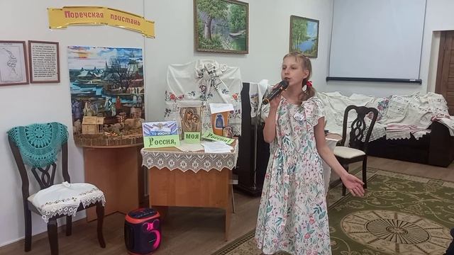 Клуб Золотой возраст. Демидовский КЦСОН. Мои поздравления с днём России!