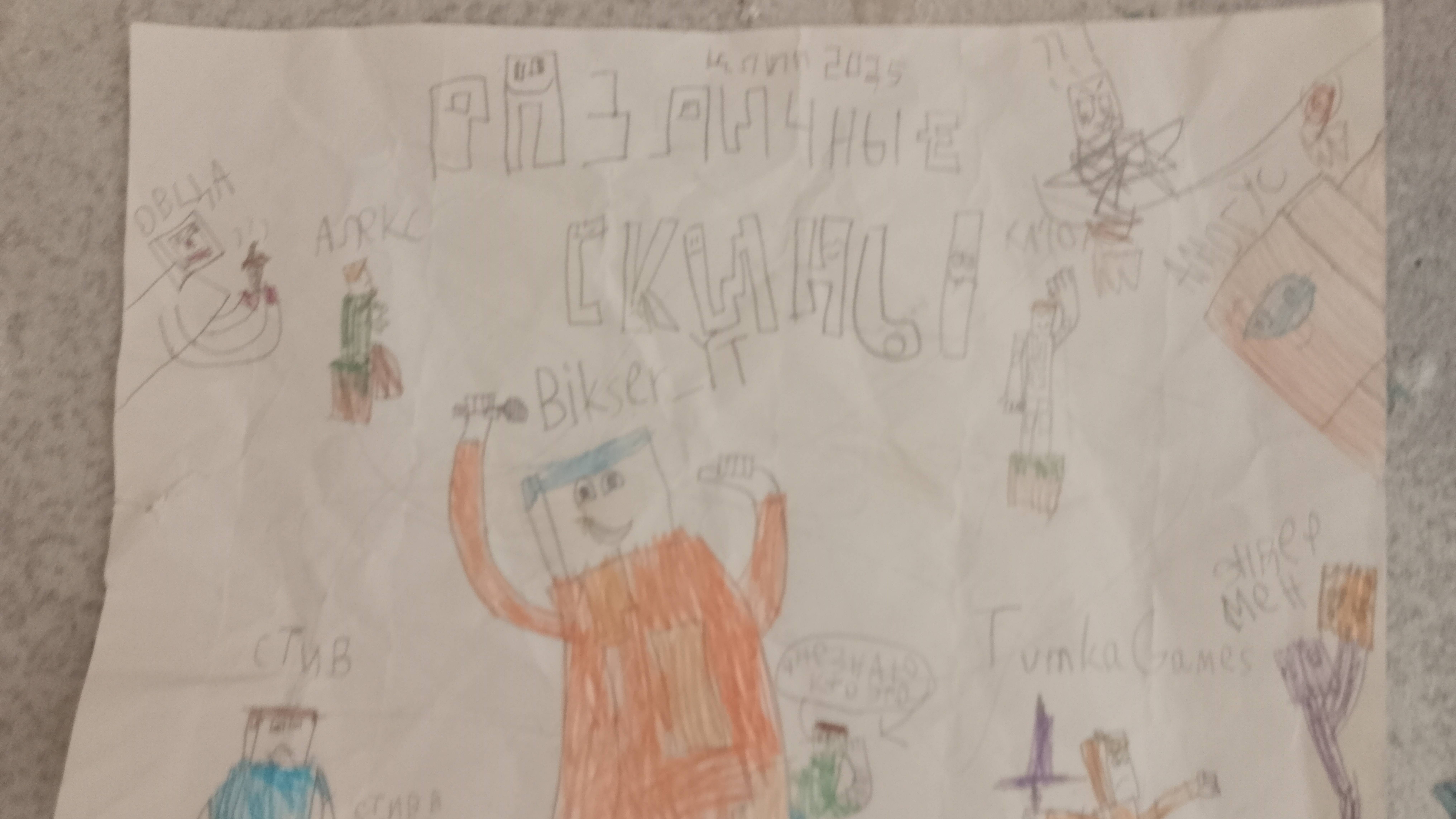 Различные скины(Премьера клипа 2025 года) Внимание в клипе есть только гиф и только картинки.