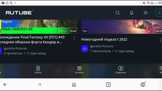 Обзор на RuTube-канал Igoreha Pictures