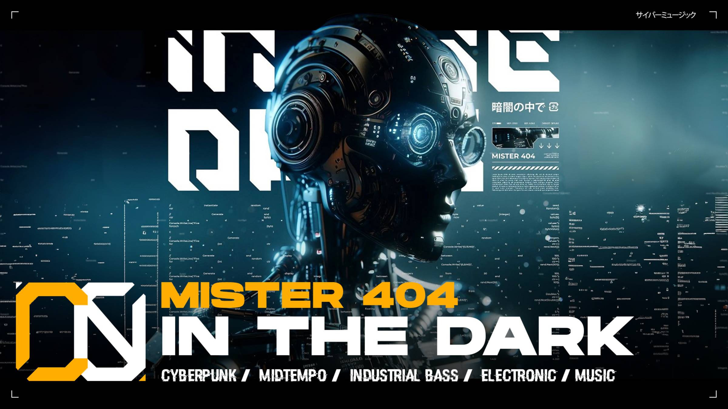 Mister 404 - In the dark. [ Киберпанк / Мидтемо / Индастриал Басс ] Cyberpunk Music