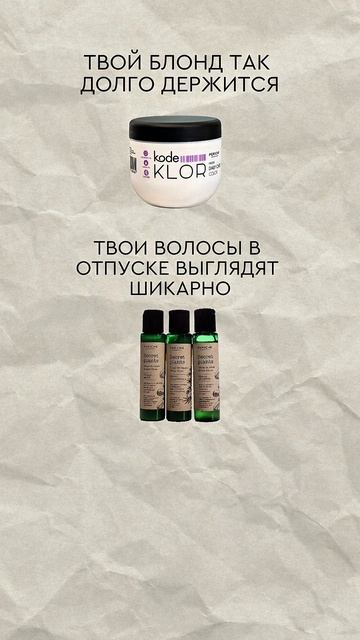 Новые продукты уже доступны к заказу!