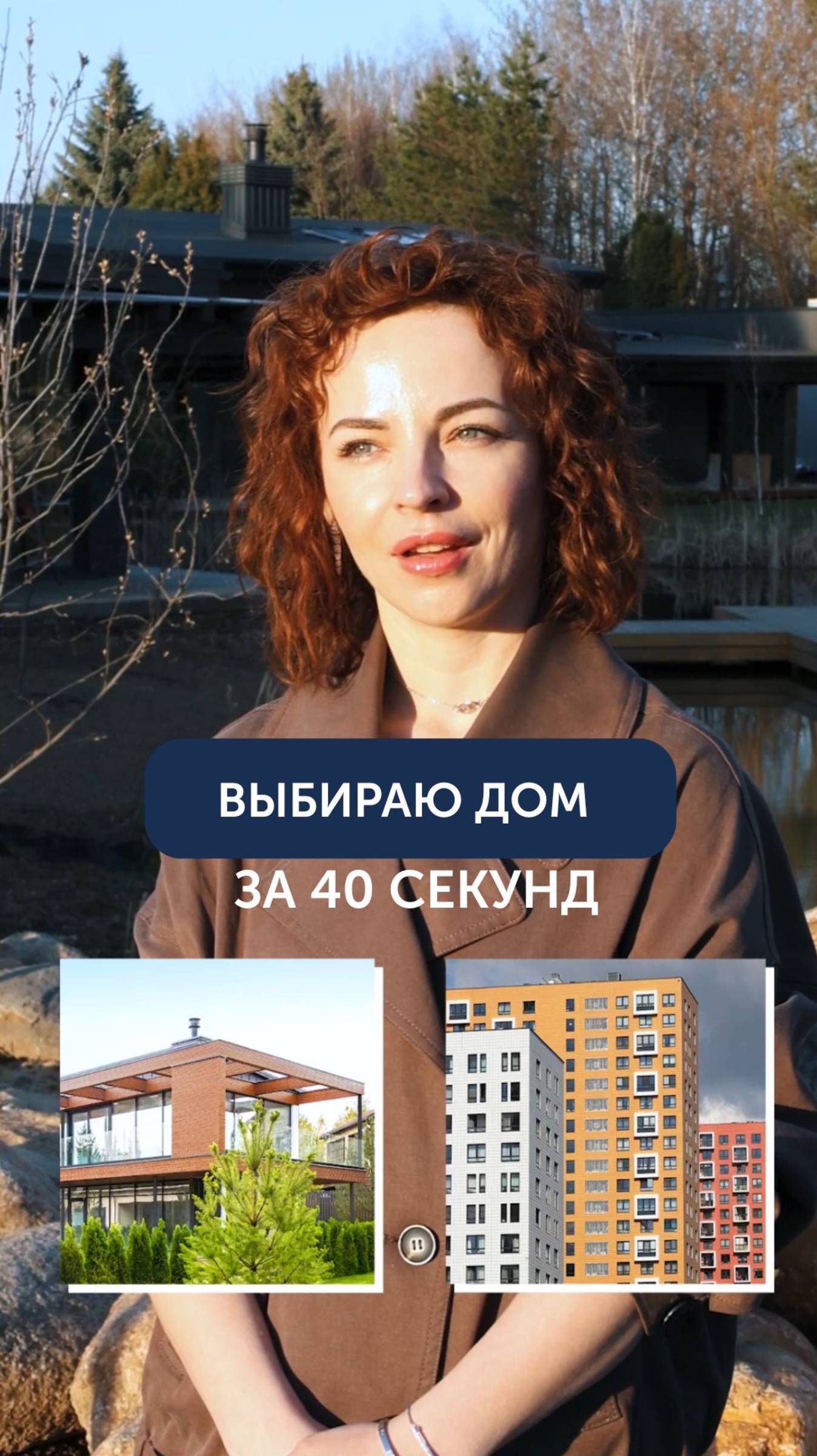 УНИКАЛЬНЫЕ ПРОЕКТЫ ДЛЯ УНИКАЛЬНЫХ ЛЮДЕЙ