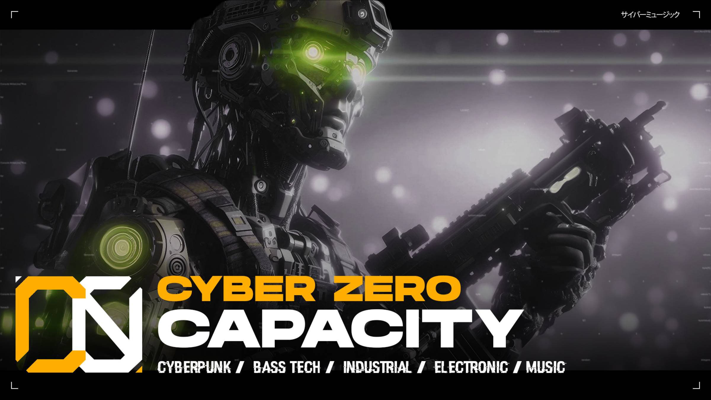Cyber Zero - Capacity [ Cyberpunk / Midtempo / Industrial Bass Music ] Киберпанк 2077 музыка