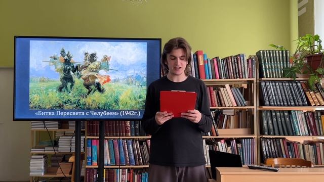 Открытый урок по ИМК «Живопись СССР периода Великой Отечественной войны»