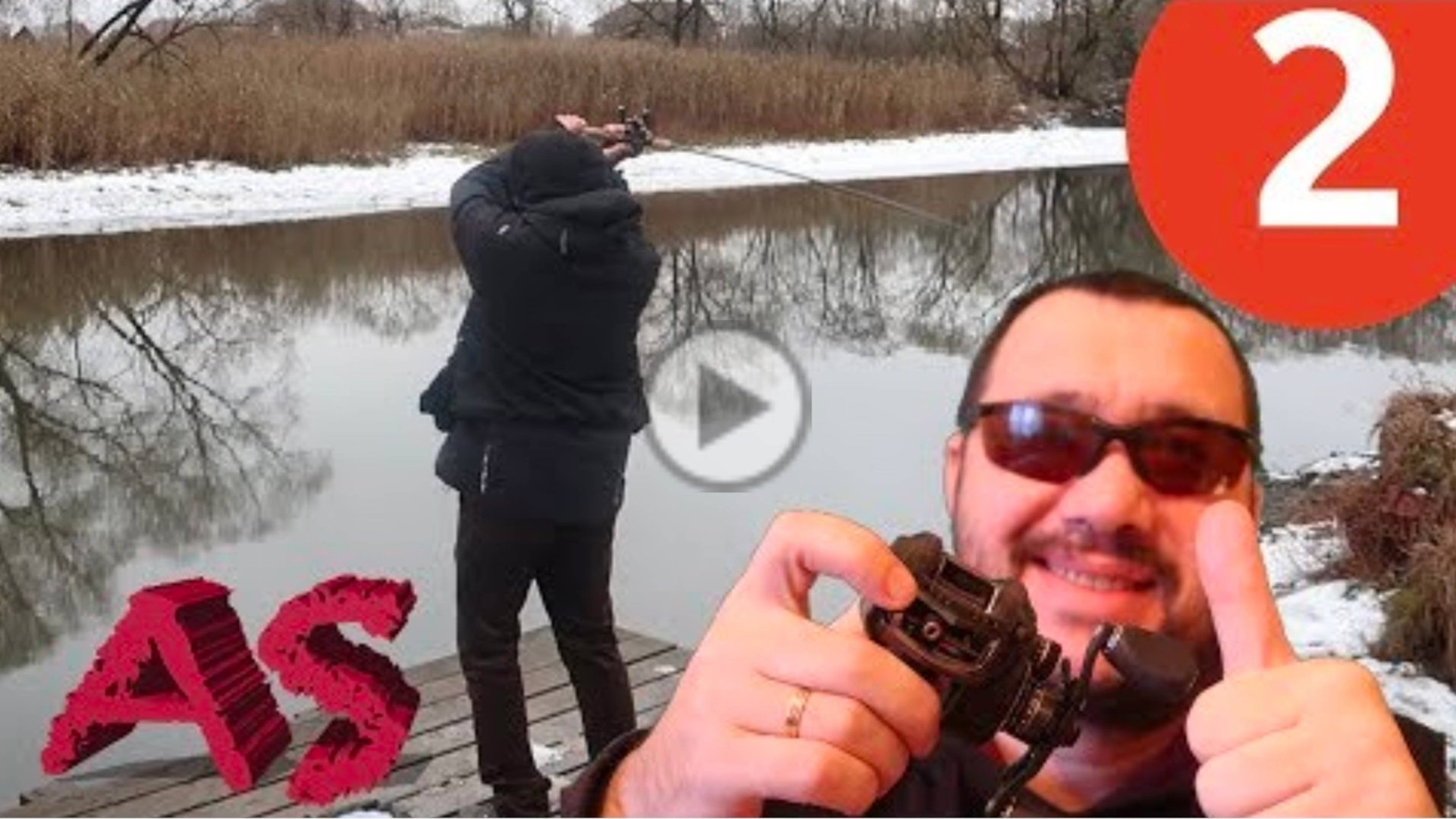 мульт от А до Я ч. 2 техника заброса кастингом. три варианта.