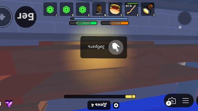 Выживание в супер маркете