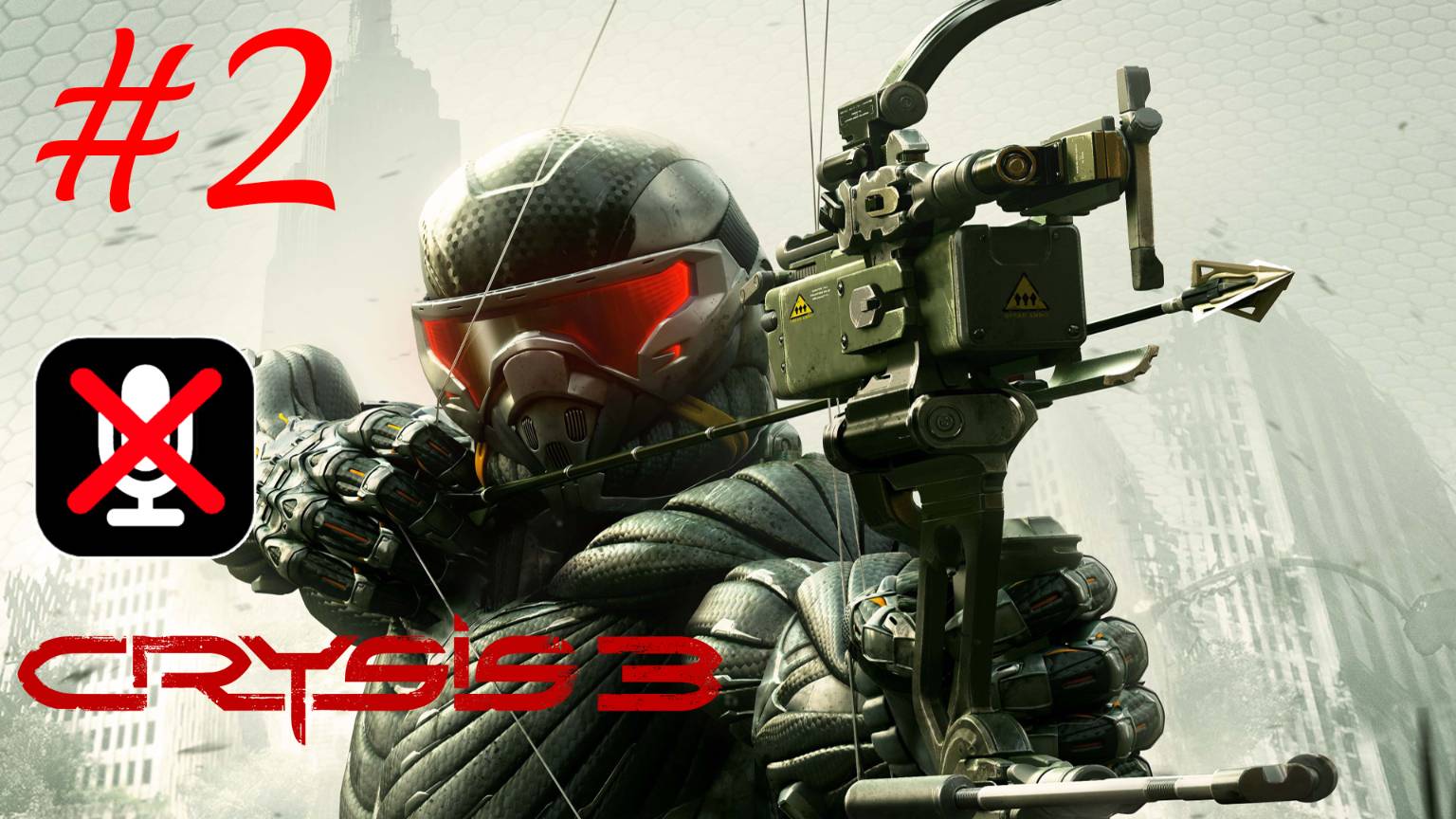 Crysis 3 #2 - Пост-Человек | Побег