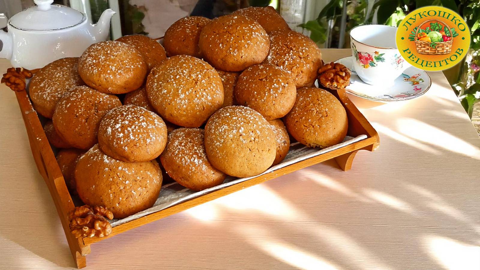 Домашнее ореховое печенье 🍪 Вкусненькое к чаю 😉