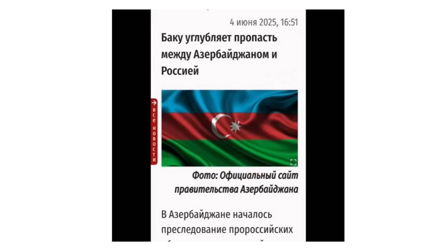 ПРЕДСКАЗАНИЯ СБЫВАЮТСЯ…