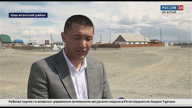 Россия 24: Вести Эл Алтай 21:30 от 10.06.2025