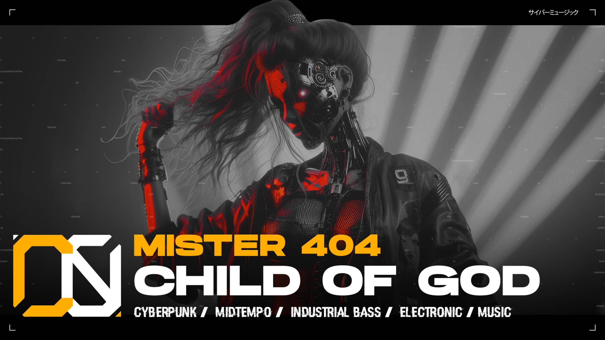 Mister 404 - Child Of God [ Киберпанк / Мидтемо / Индастриал Басс ] Cyberpunk Music