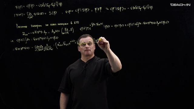 Наумов Д.В. - Введение в КТП - 26. Притяжение и отталкивание