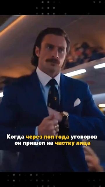 Когда через пол года уговоров он пришел на чистку лица... :) | Scopula.ru