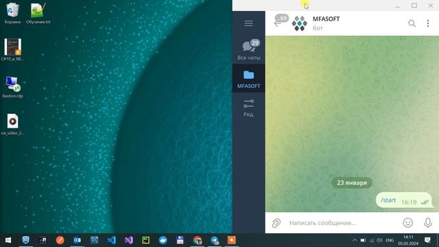 Двухфакторная аутентификация в PAM-системе СКДПУ НТ (АйТи Бастион)