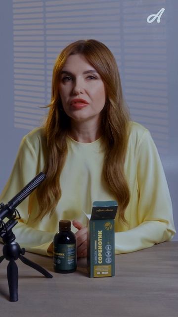 ASMR: инновационный Сорбиотик