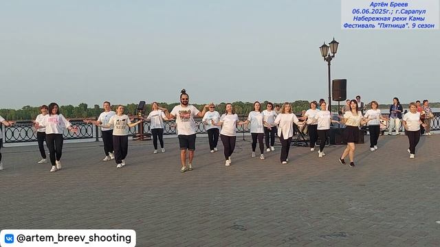 Хакуна Матата - Зумба №2 (Сарапул; 06.06.2025г.)