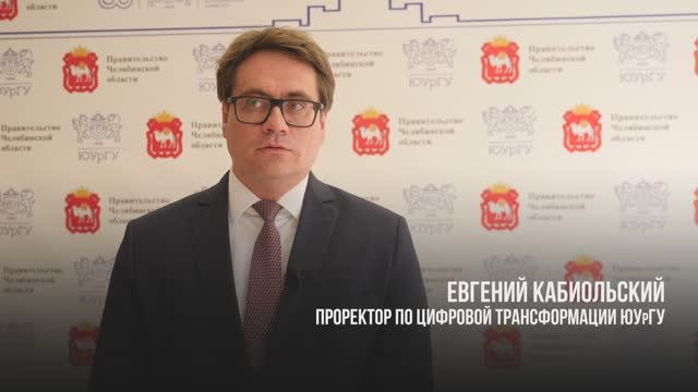 Стратегическая сессия «Электронное обучение: накопленный опыт и новые направления развития»