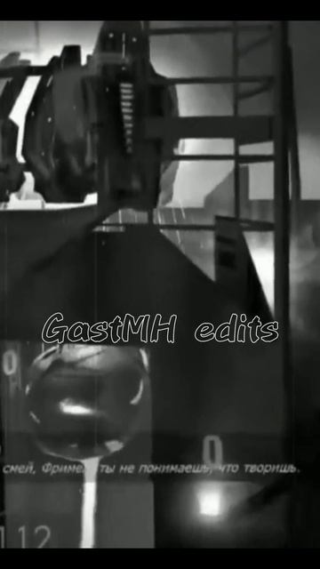 #edit #halflife #HL2 #эдит #топыкатегорий
