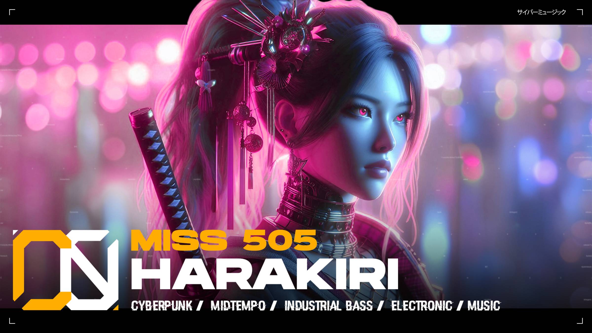 Miss 505 - Harakiri [ Cyberpunk / Midtempo / Industrial Bass Music ] Киберпанк музыка
