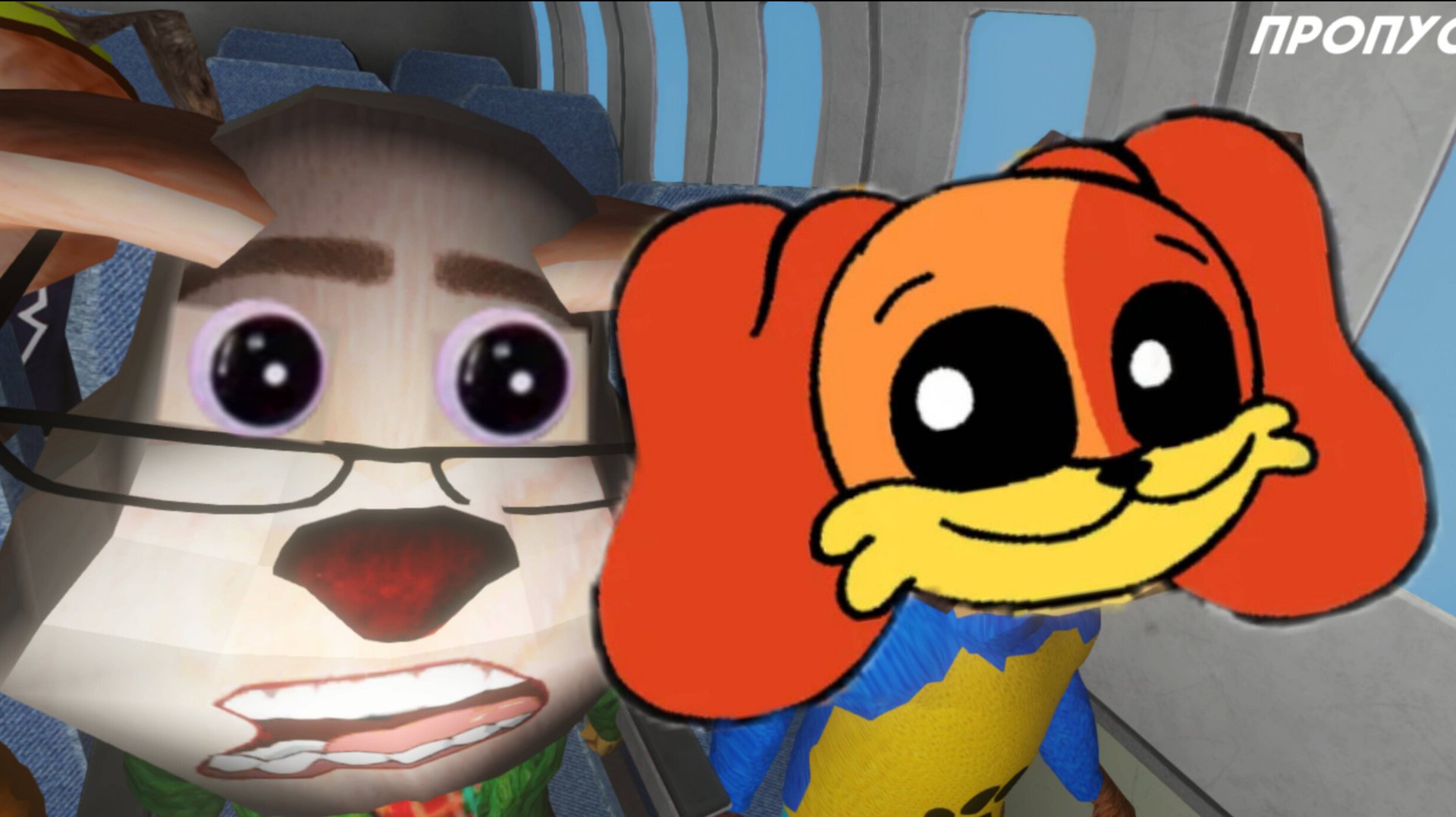 Побег от Тимохи 2 плохая концовка!😭