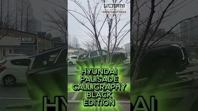 Очередная отправка