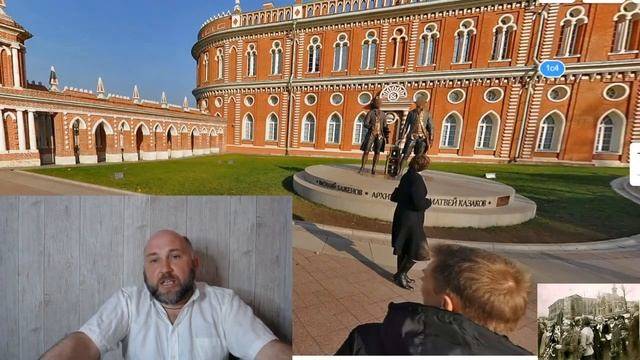 Царицыно. Интересные факты. Экскурсия