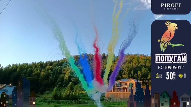 Салюты