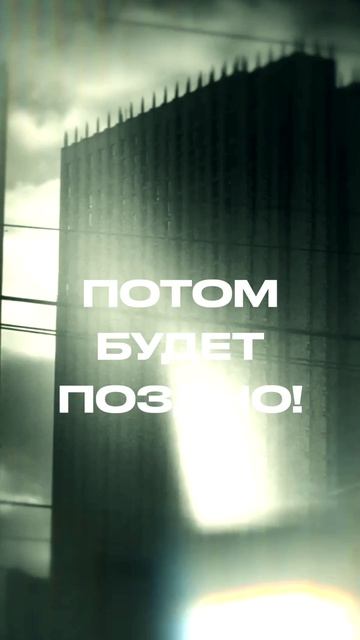 ВЗЛЕТАРГИЯ ЗДЕСЬ!