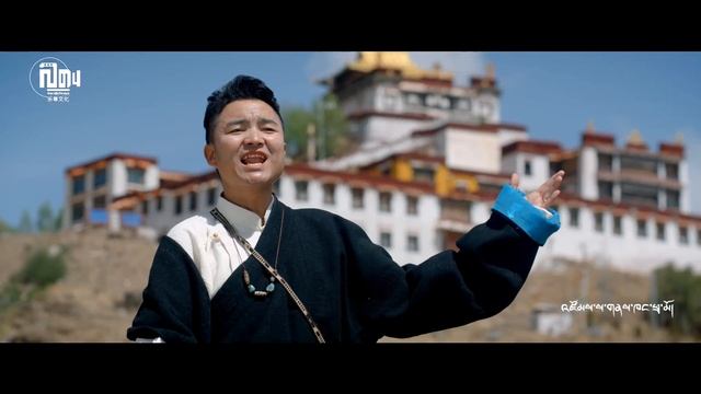 བོད་གཞས་གསར་པ་༢༠༢༥༼སྙན་དབྱངས་མུ་ཏིག་ཕྲེང་བ།༽འཕན་ཡུལ་བསྟན་འཛིན་ཨ་ཁྲིམས། ࿉ Tibetan song 2025 Full HD -