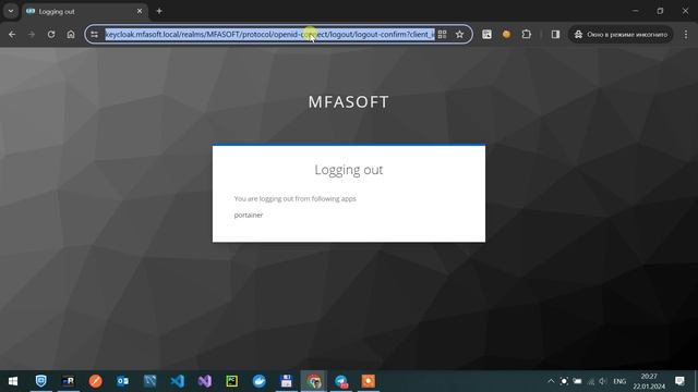 Двухфакторная аутентификация в Portainer через KeyCloak