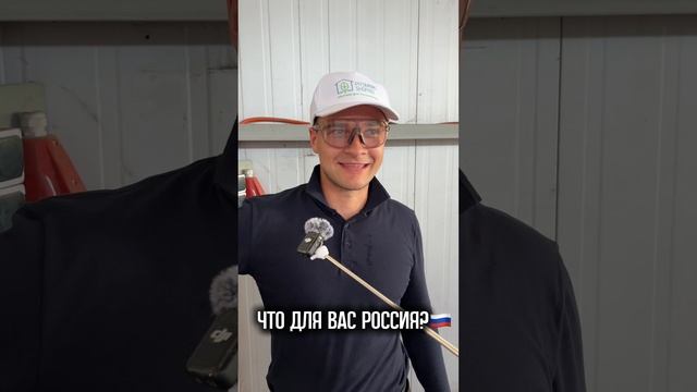 С днём России!