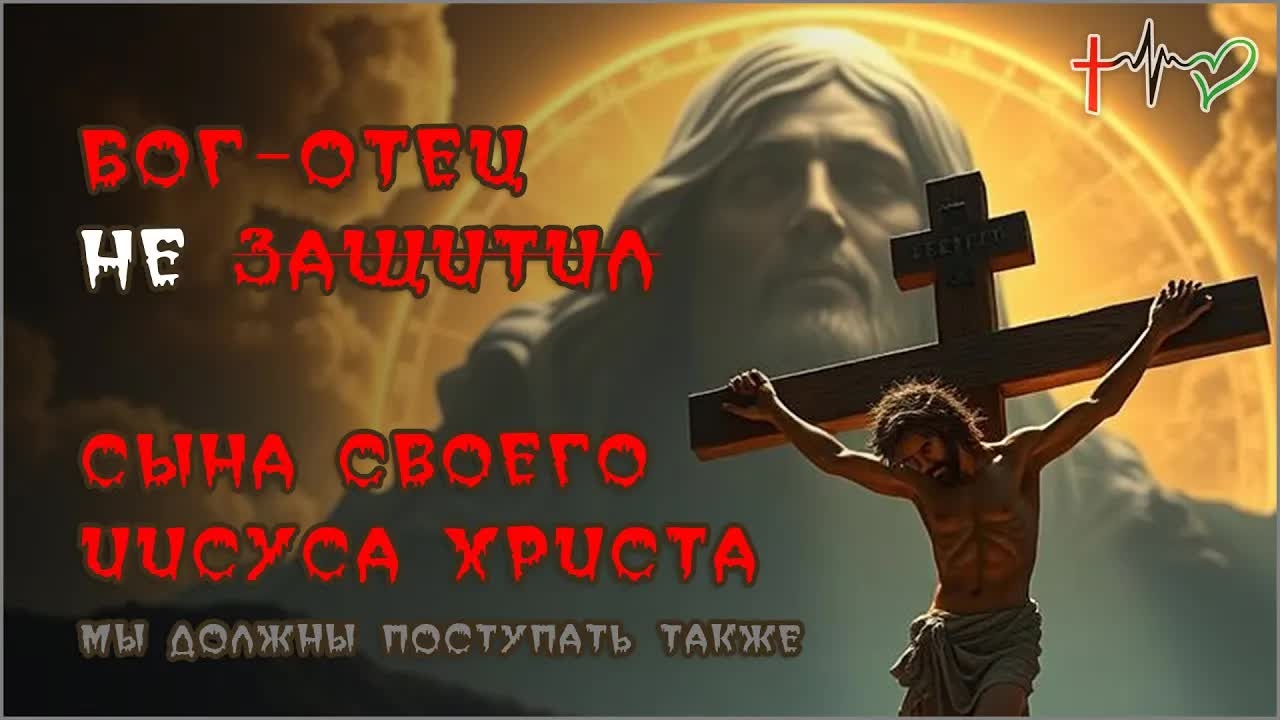 ❤️ ЛЮБИТЬ ВРАГОВ, а НЕ УБИВАТЬ их, защищая детей (23.4.25) ✝️ #ХРИСТОЛЮБ 💚 #ВЕГАН ☮️ #ПАЦИФИСТ 🌎
