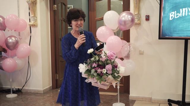 Выпускной 2024