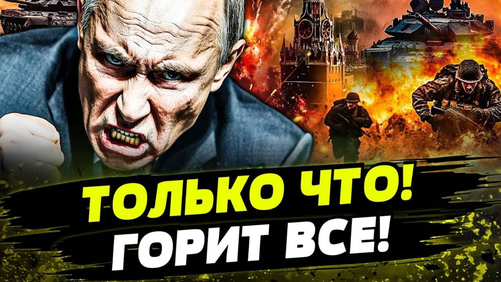 Россия Украина Сегодня выпуск от 11.06.2025