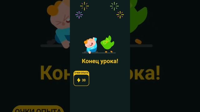 Writing a letter ✉ (Ask Lucy) - DuoLingo Listening Comprehension (En-Ru)