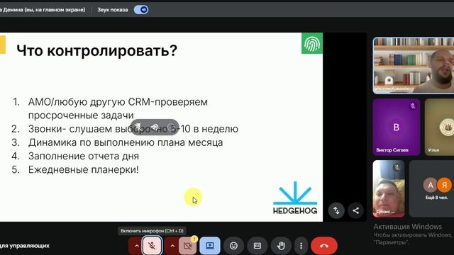 Обучение для управляющих и руководителей  №6