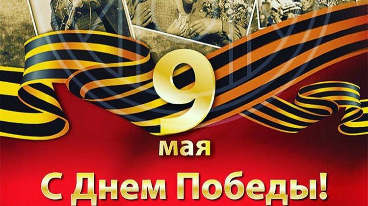 1.ЖИВАЯ ПАМЯТЬ -ИСТОРИИ НАШЕЙ ПОБЕДЫ