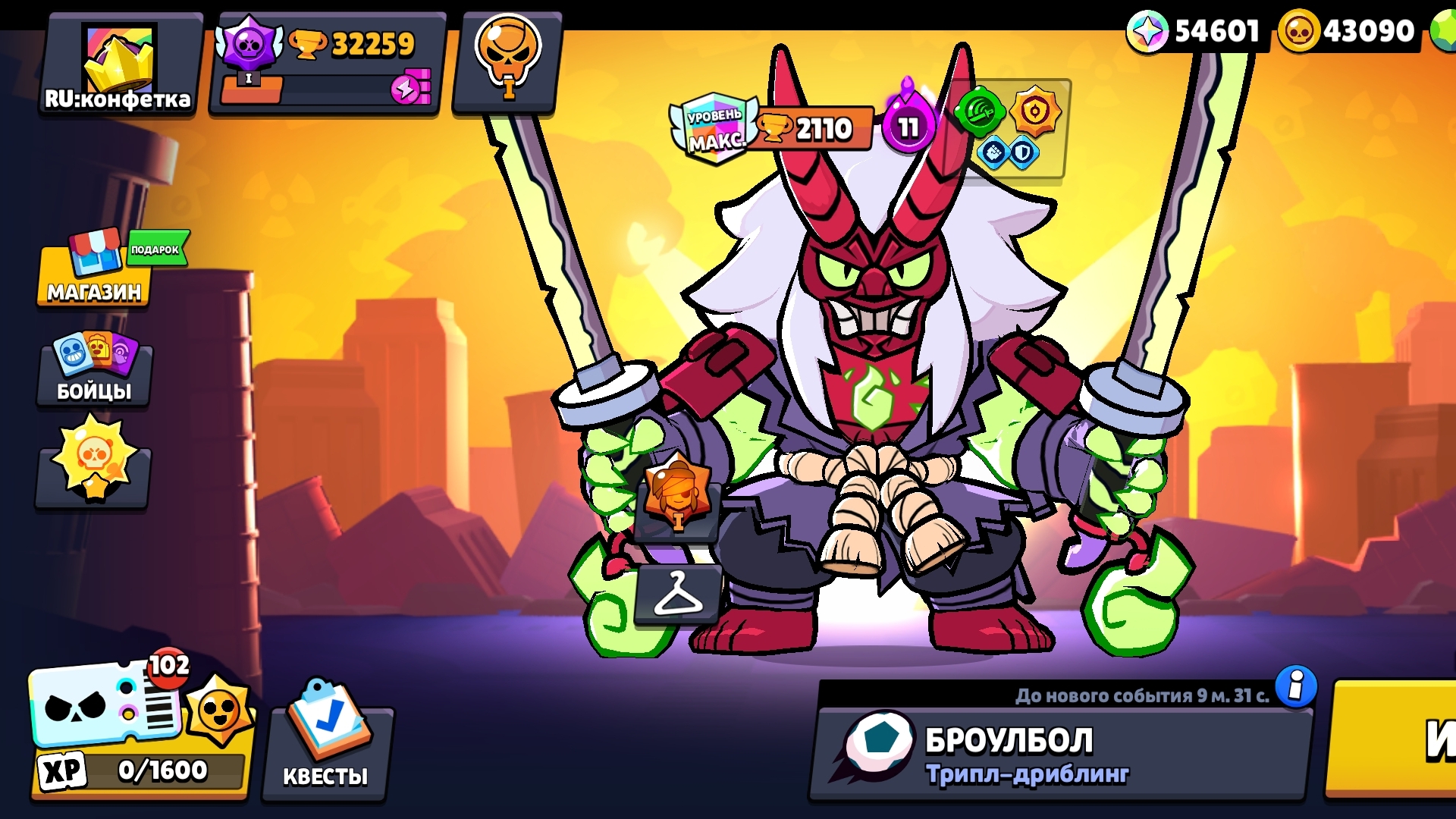 Играю в нулс. Пушь кендзи 3000 кубков.