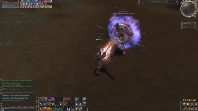 Lineage 2 Freya: РБ "Тилион Первый Помощник Закена" 50 ур. (Raid Boss Zakens Chief Mate Tillion)