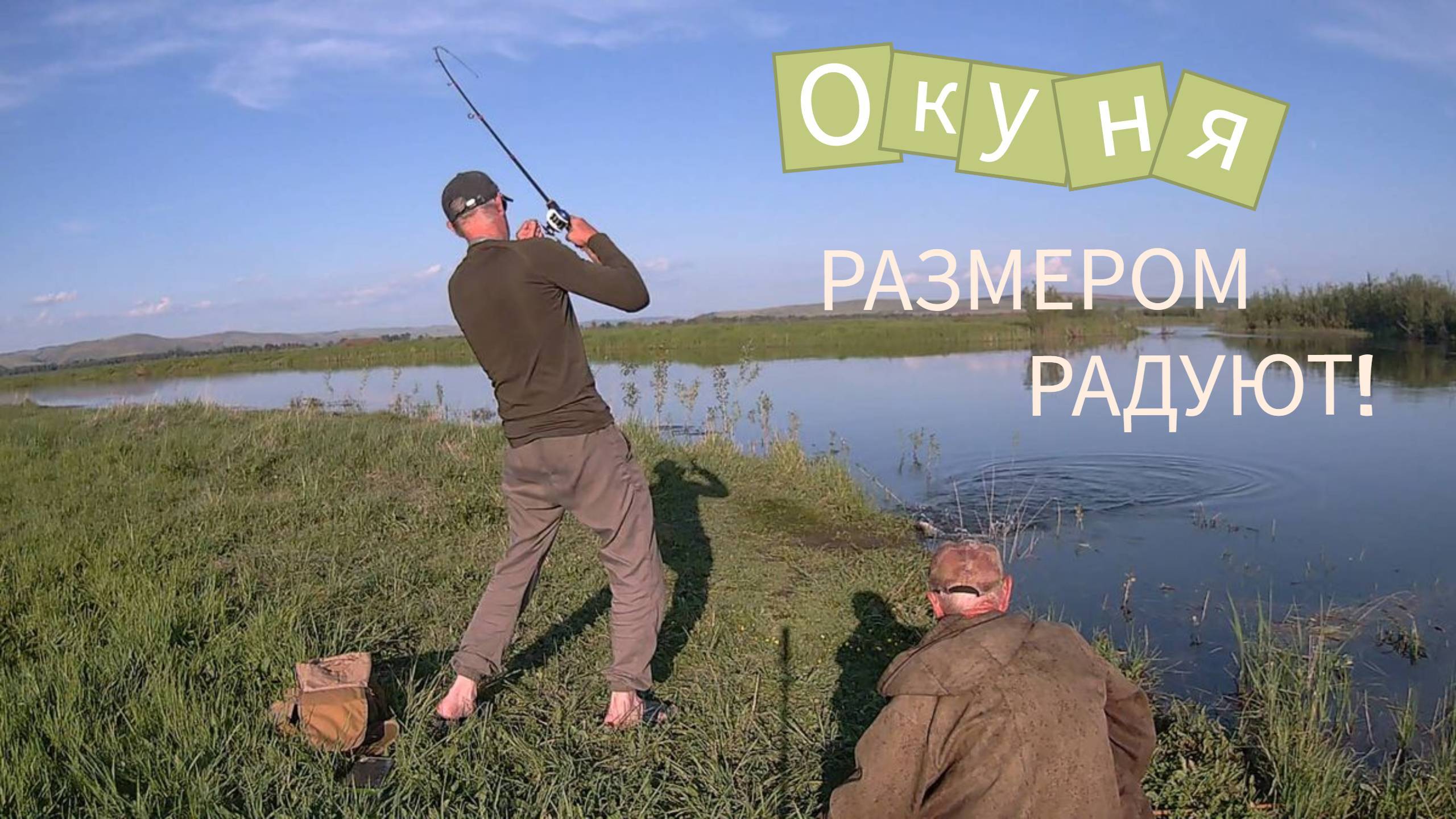 Место не подвело. Свой адреналин я получил. Рыбнадзор на чеку!#рыбалка2025