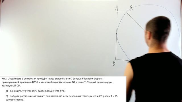 Домашнее 7. Квадрат касательной, произведение отрезков секущих, хорд. Задание 17