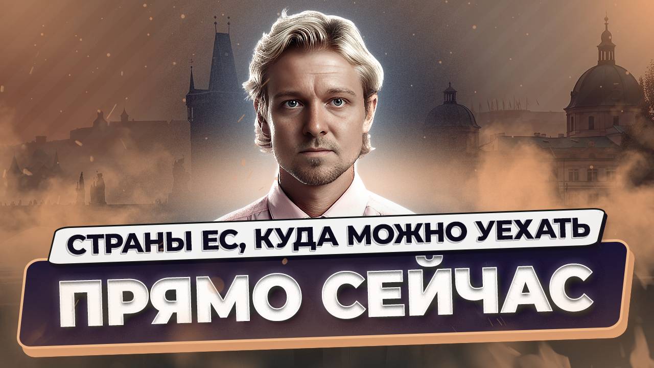 Честно о жизни в Словении, Финляндии, Франции и Хорватии: плюсы, минусы и реальность без глянца